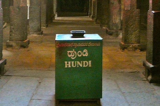 Rs 4,000 in cash looted from hundi