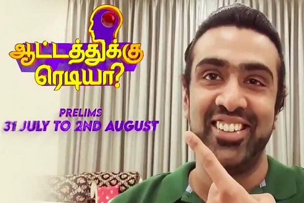 Ashwin to host cricket quiz