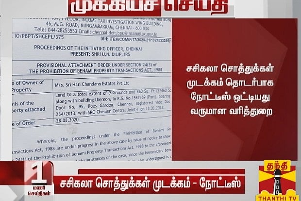 IT Dept issues notice on freezing Sasikala's assets