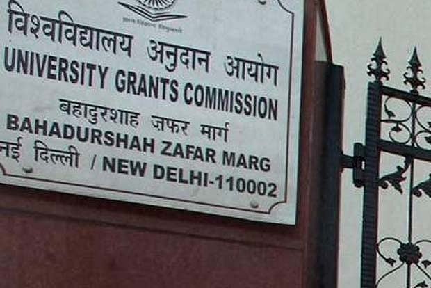 Degree certificates have to be verified only by the Universities: UGC