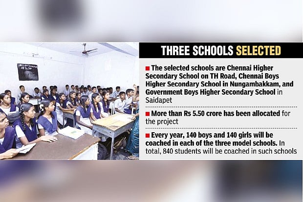 GCC model schools to coach students for entrance exams