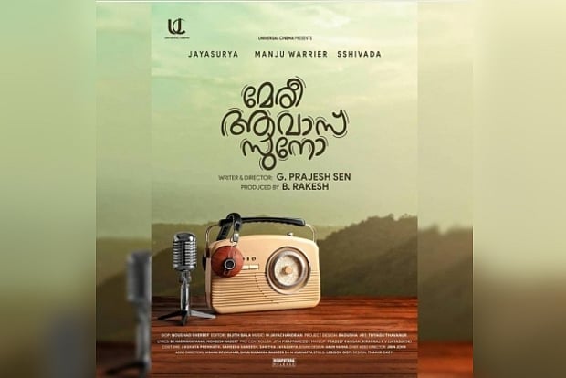 Shiboprasad on 'Konttho's remake: Happy that it is reaching a wider ...