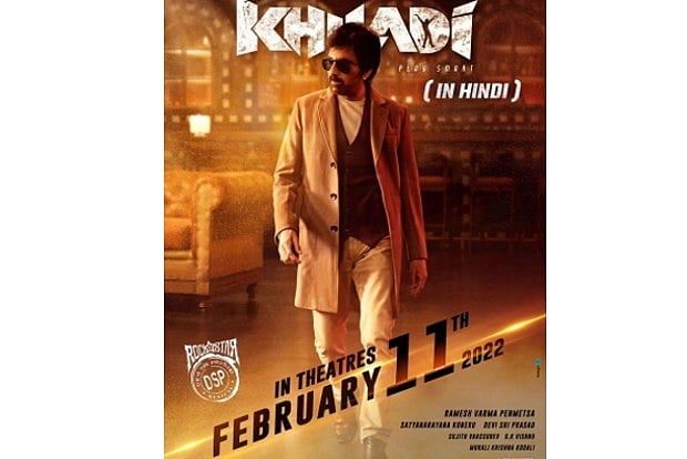 Ravi Teja's action entertainer 'Khiladi' to release in Hindi on Feb 11