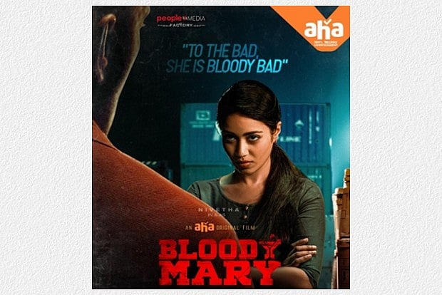 Nivetha Pethuraj's first-look poster as 'Bloody Mary' out