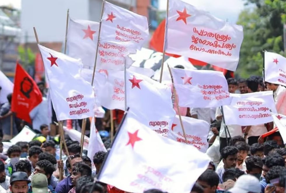 SFI protests against Kerala Governor: Four SFI members arrested, over ...