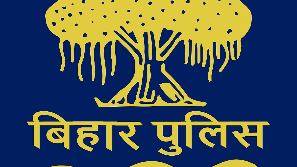 Bihar Police Logo Wallpaper Hd 4k - Infoupdate.org