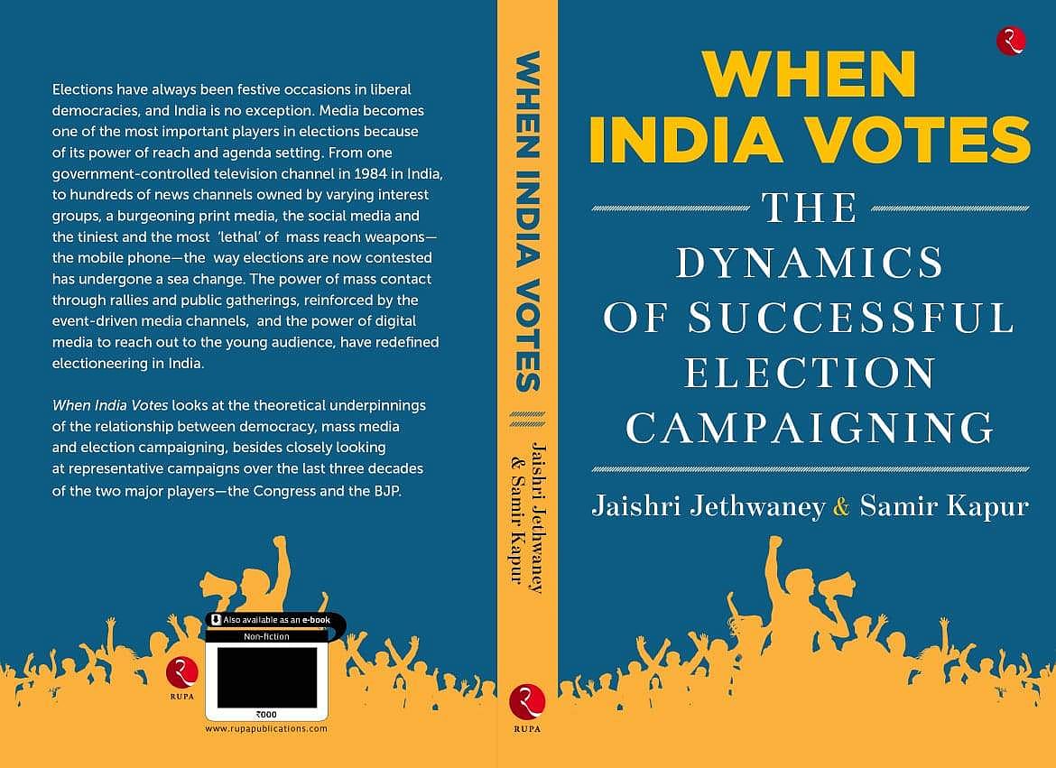 Three books that you can read this election season