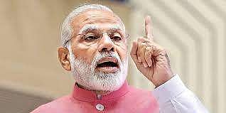 Development should not be seen through political prism: PM Modi at AMU ...