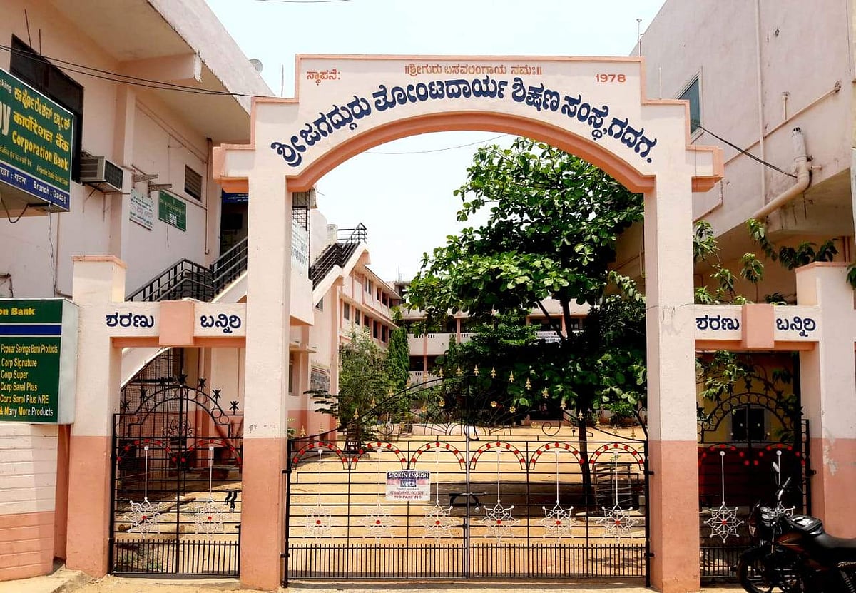 Teachers, parents of this school in Gadag stitched 3500 masks and ...