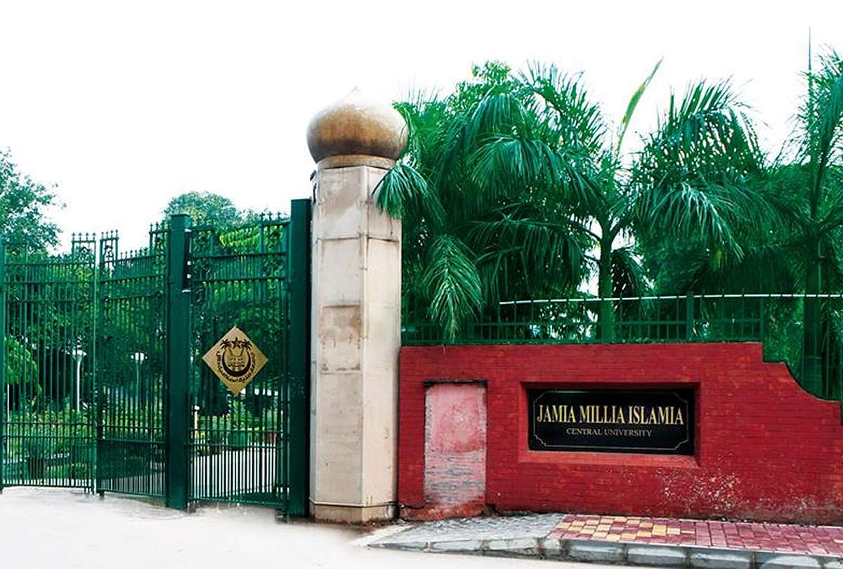 Jamia closes gates for summer holidays from May 1, to reopen and start ...