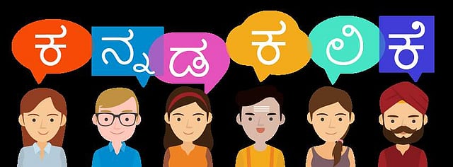 This Kannada professor from JNU can help you learn Kannada through his ...