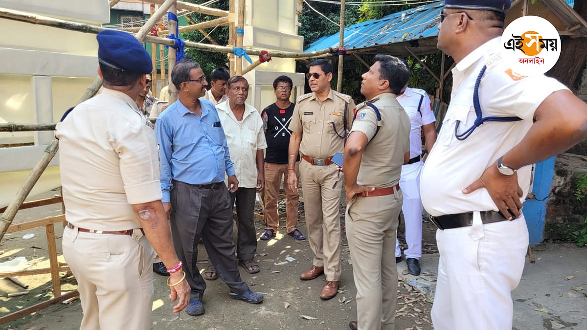 Howrah City Police