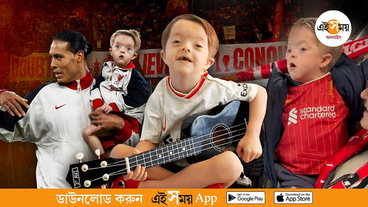 বিরল রোগে আক্রান্ত, লিভারপুলে হিরো ৬ বছরের সুপারফ্যান আইজ়্যাক