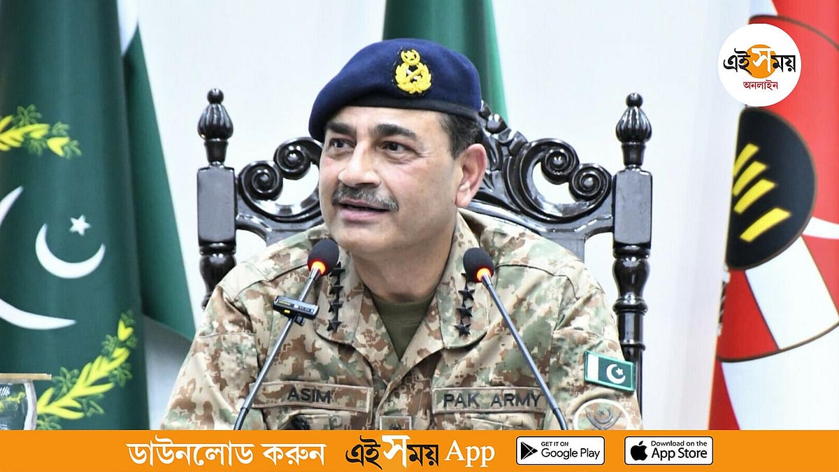 আসিম মুনিরের ‘খোঁজ নেই’, উত্তেজনার মাঝে সেনাকে বাড়তি সুবিধা পাকিস্তান ...