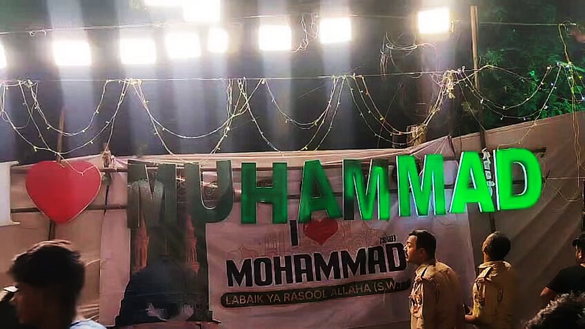 I Love Muhammad: বিতর্কের কেন্দ্রে ‘আই লাভ মহম্মদ’ স্লোগান, বিক্ষোভের ...