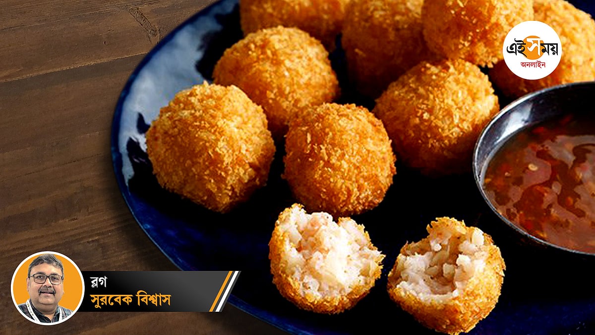 Prawn Ball: গোল্ডেন ফ্রায়েড প্রনের বাড়বাড়ন্তে হারিয়ে গেল প্রন বল