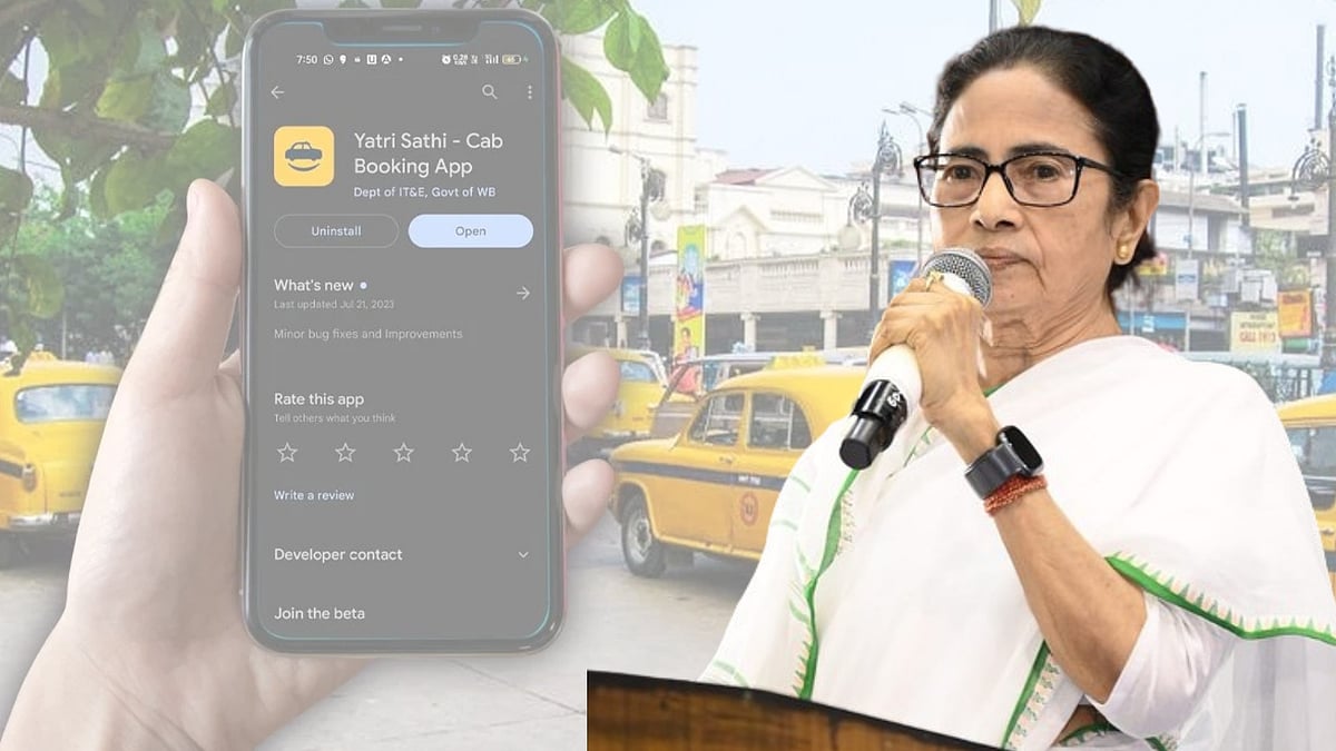Yatri Sathi App: রাজ্যের প্রকল্পকে স্বীকৃতি কেন্দ্রের, ‘যাত্রী সাথী ...