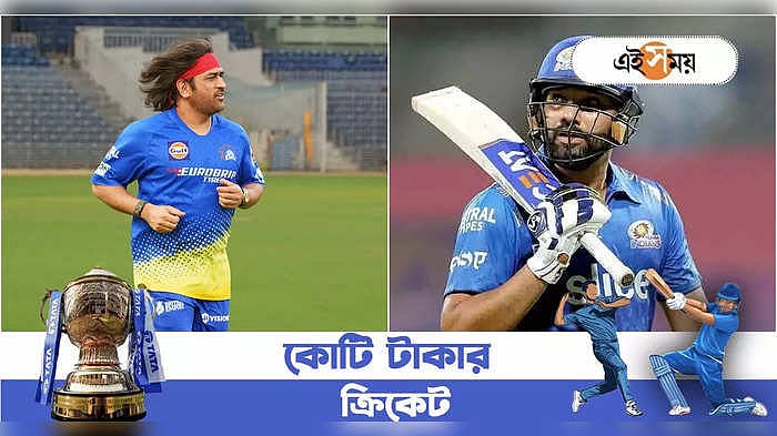 CSK CEO Kasi Viswanathan: ধোনিকে সরিয়ে এবার দায়িত্বে রোহিত? মুখ ...