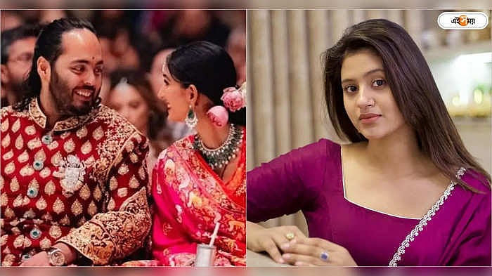 Anjali Arora Talking Anant Ambani Wedding Talk About Return Gift ...