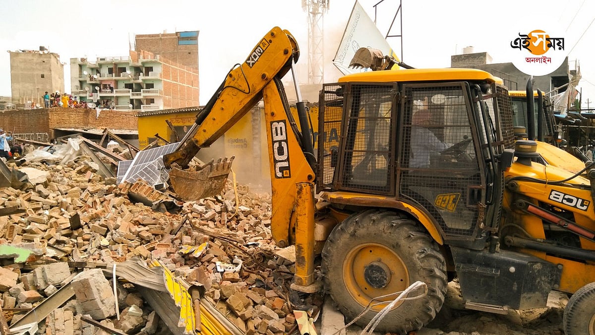 Supreme Court On Bulldozer Justice