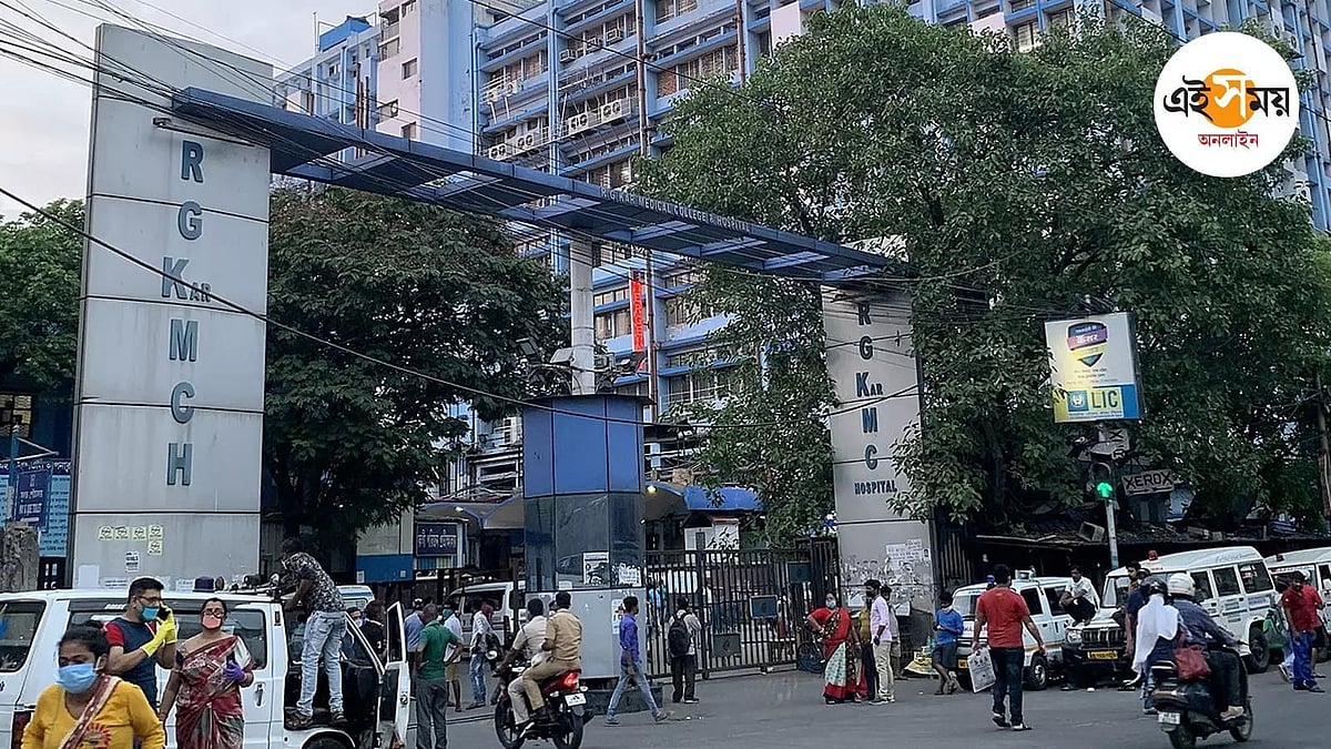 RG Kar Incident