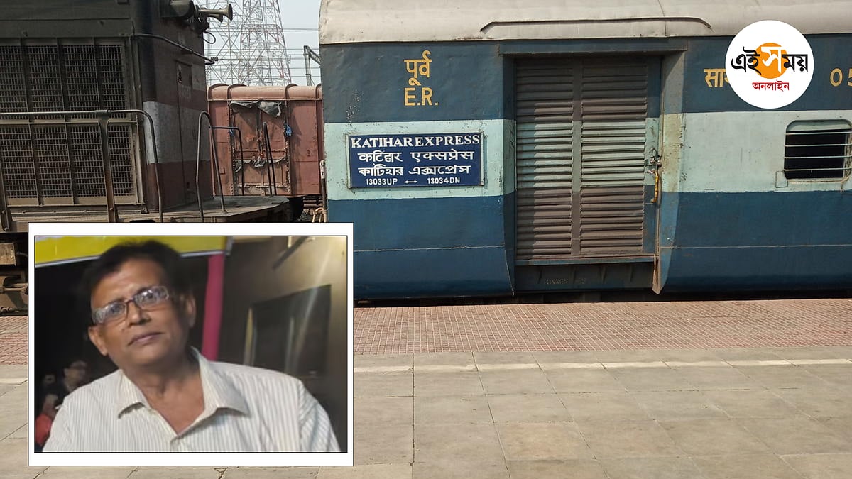 Howrah Teacher Death