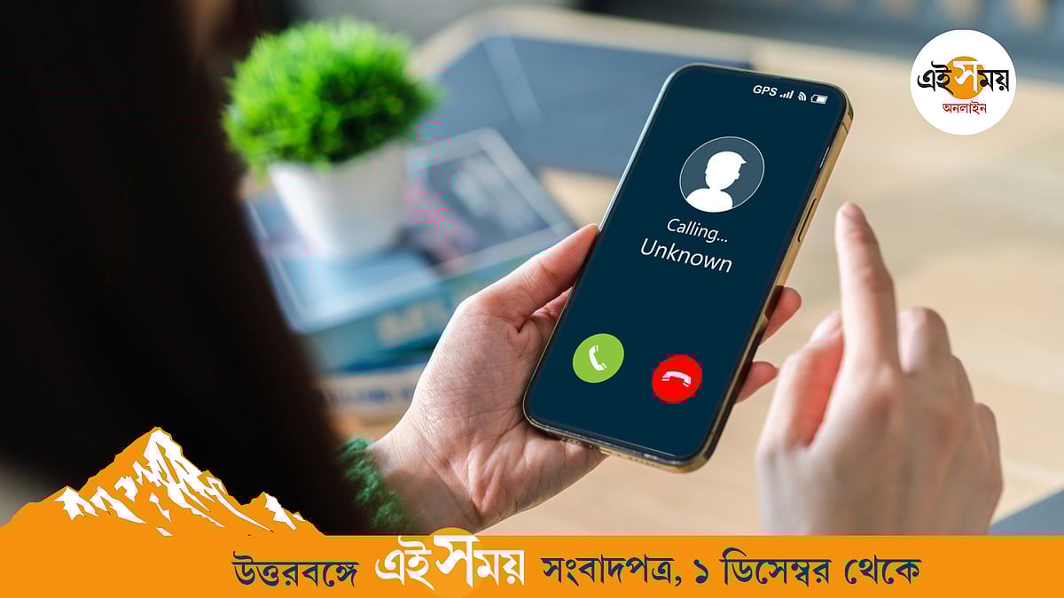 Spam Call Prevention