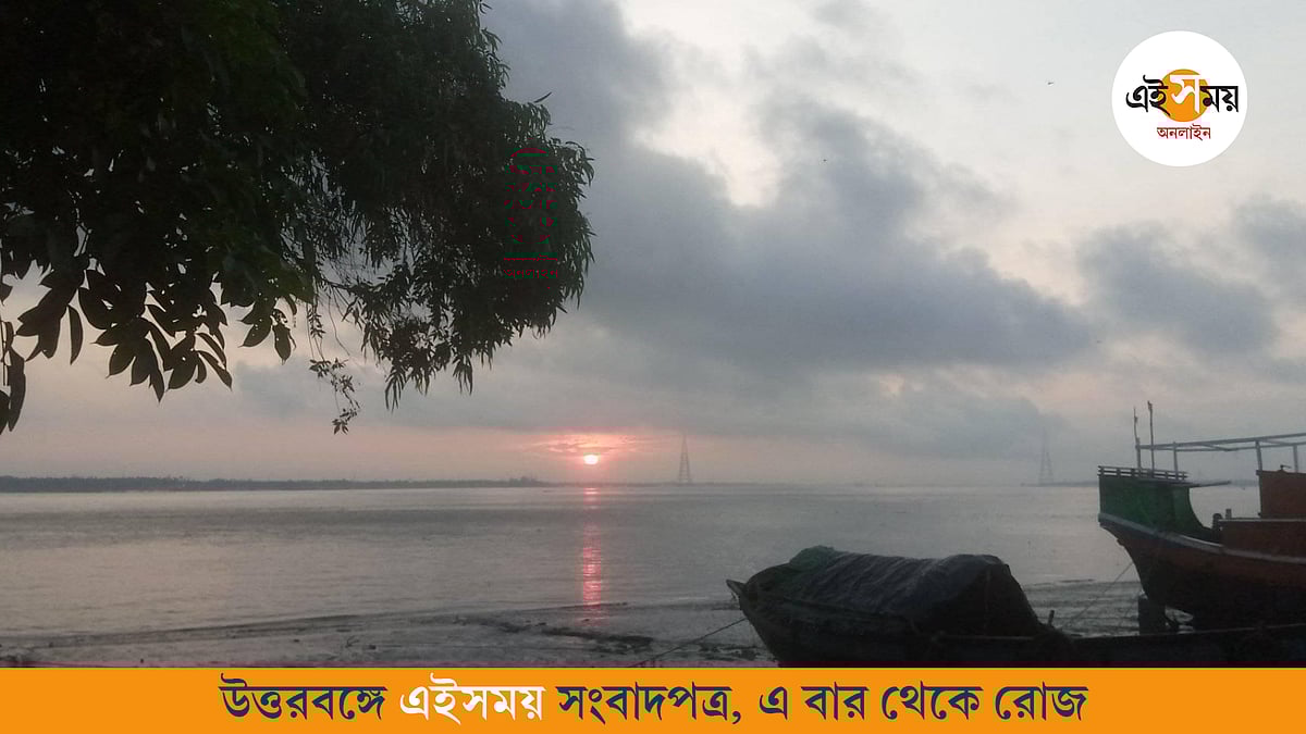 Haldia Development Authority