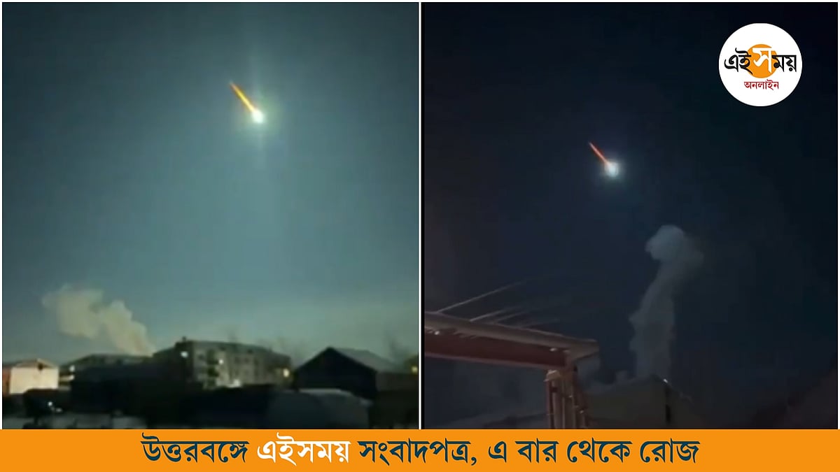 Video: An asteroid collides with Earth, turns into fireball over Russia