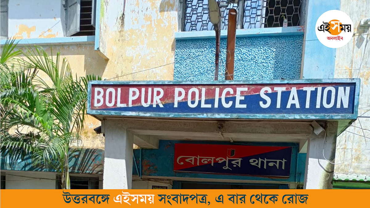 Bolpur Incident