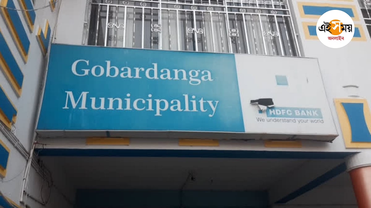 Gobardanga Municipality
