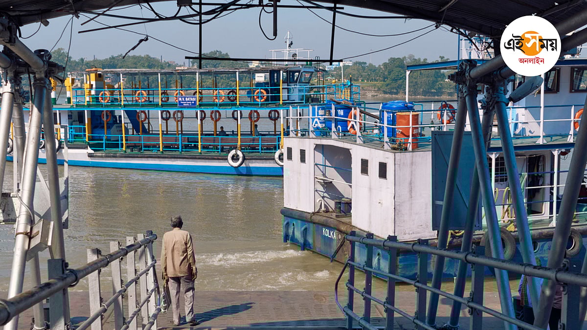 Hooghly Ferry Ghat