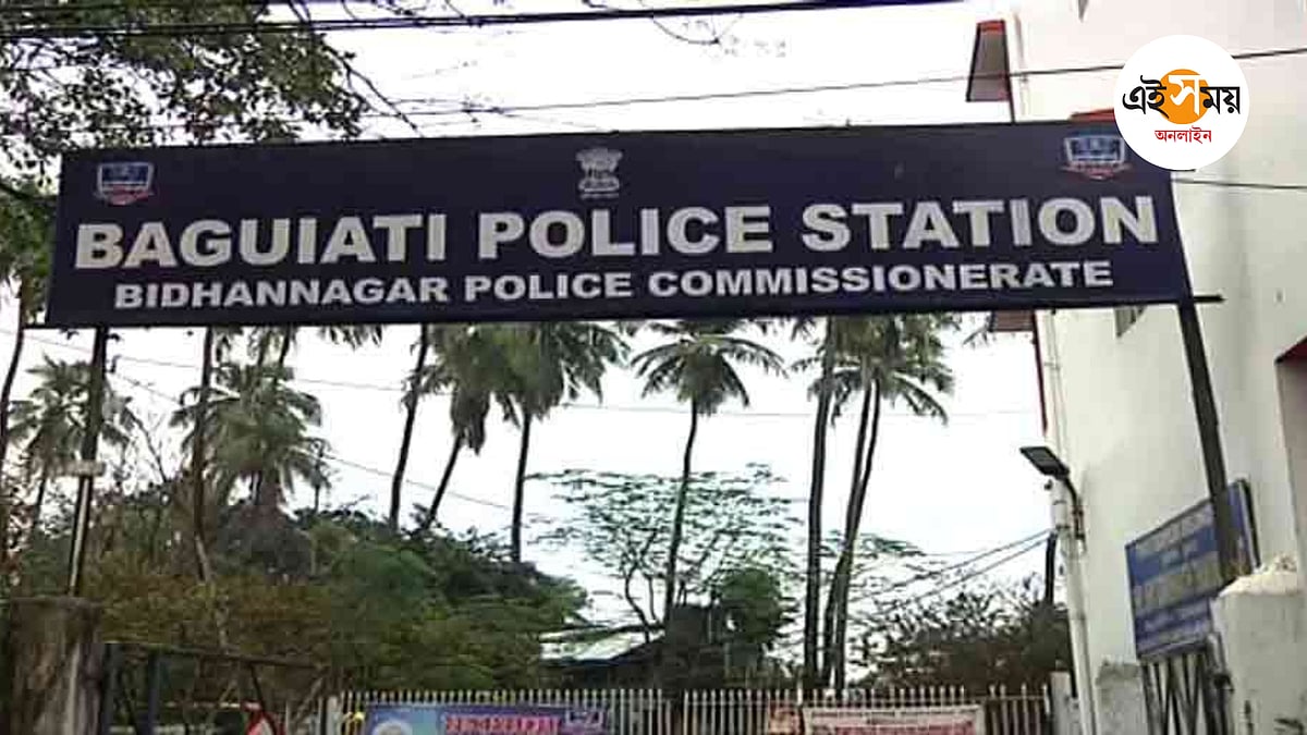 Baguiati Police Station