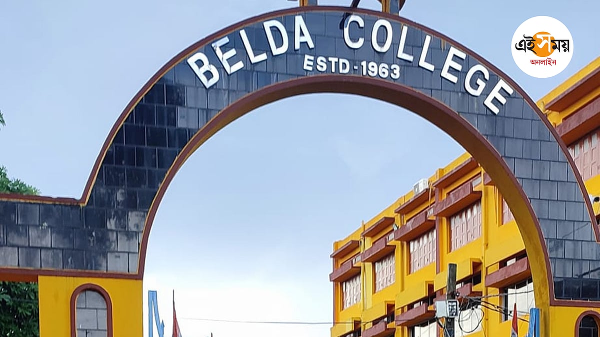 Belda College Logo