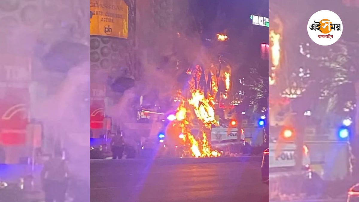 Las Vegas Explosion: লাস ভেগাসের ক্যাসিনোয় ভয়াবহ বিস্ফোরণের পরেই ...