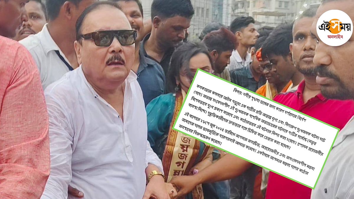 Madan Mitra: কসবা নিয়ে বিতর্কিত মন্তব্য, মদন মিত্রকে শো-কজ় তৃণমূলের ...