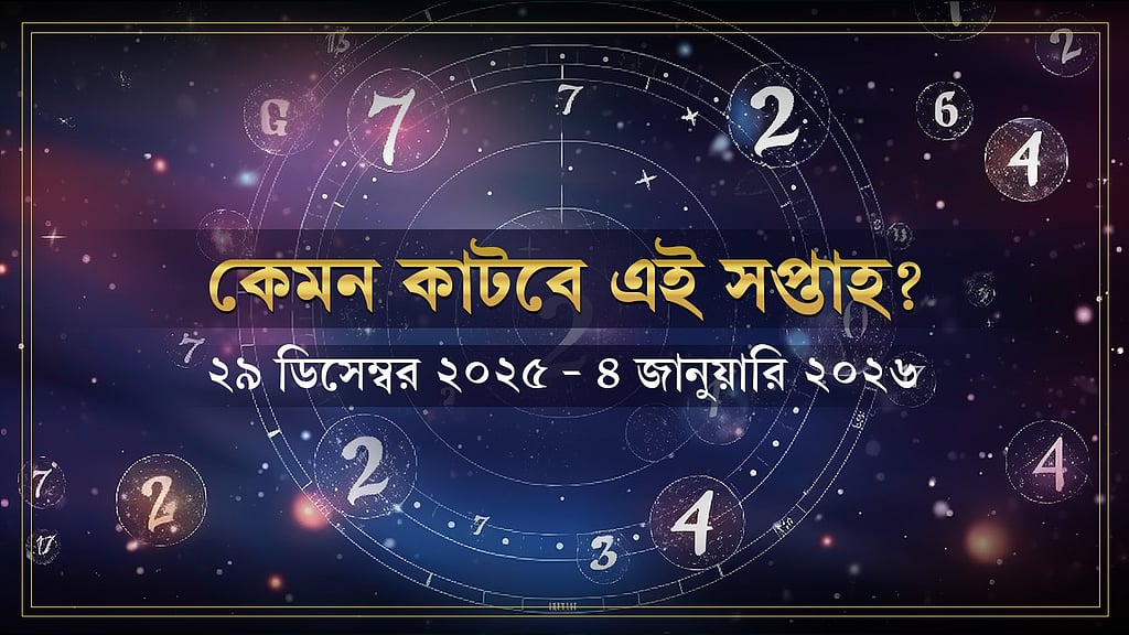 Weekly Numerology Horoscope 29 December 2025 to 4 January 2026