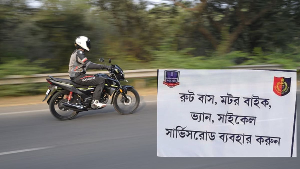 Traffic on Kalyani Expressway: কল্যাণী এক্সপ্রেসওয়েতে এ বার থেকে বাইক ...