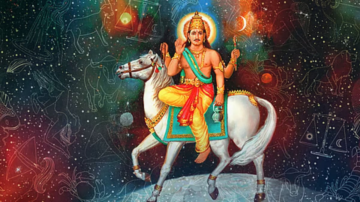 Shukra Gochar to attract money for taurus leo libra aquarius