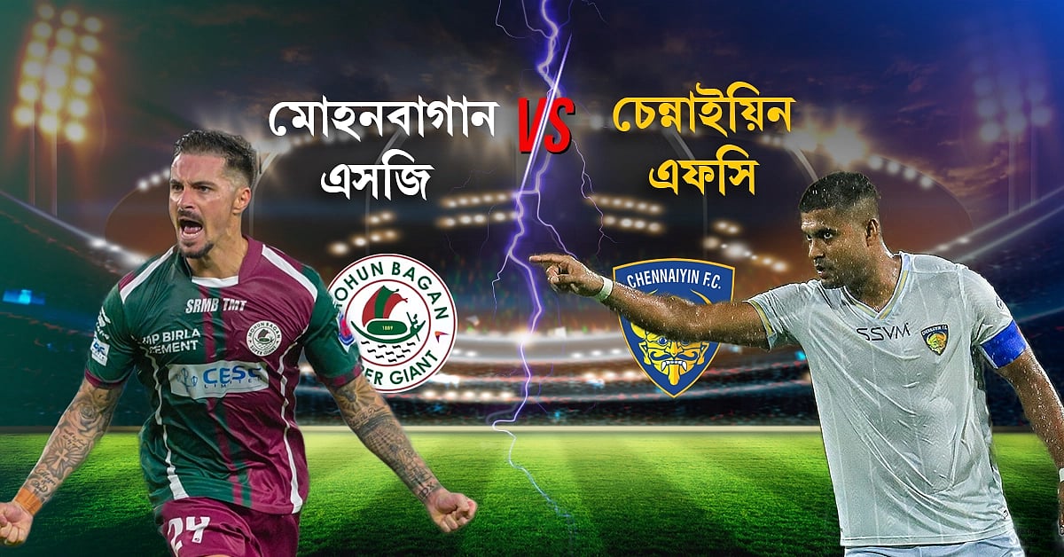 MBSG vs CFC LIVE Match Today: ISL 2025-26 Mohun Bagan Live Score | Salt ...