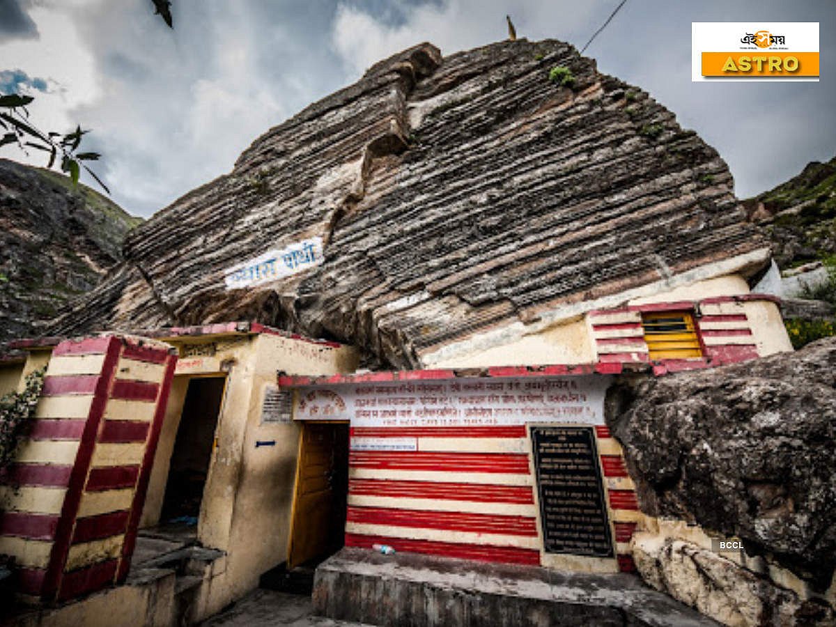 Vyas Cave,মহাভারতের গোপন তথ্য লুকনো আছে এই গুহায়! কেউ জানে না ...