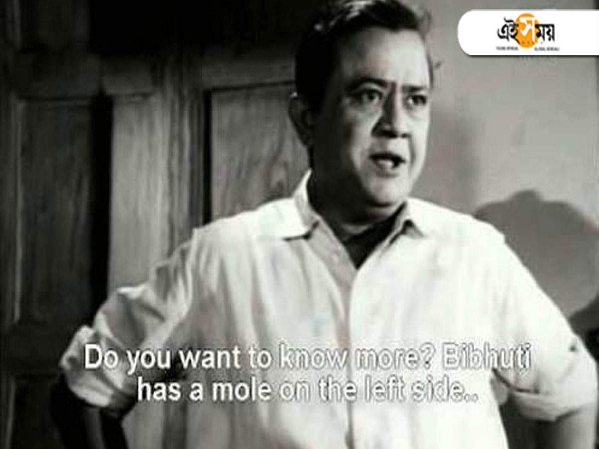 Bhanu Bandopadhyay Birth Anniversary,ভানু বন্দ্যোপাধ্যায়ের জন্ম ...