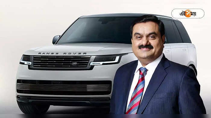 Gautam Adani Car : গাড়ি তো নয় যেন বাংলো! এই SUV-র জন্য টাকার ফোয়ারা ...