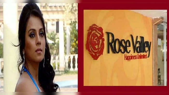 Rose Valley Chit Fund : কোর্টে ইডির চার্জশিটে নাম গৌতম-পত্নী শুভ্রার - the ed filed a charge ...