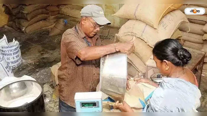 Ration Shop: রাজ্যে রেশন ডিলার শপ খুলতে চান? কী ভাবে লাইসেন্স পাবেন ...