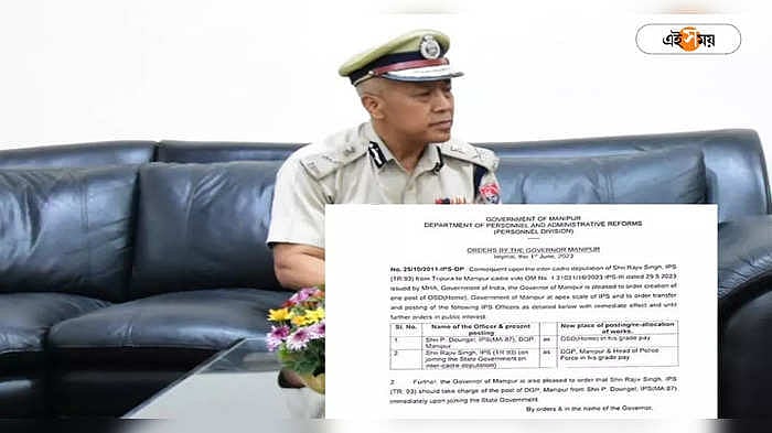 Manipur DGP P Doungel : মণিপুরের অশান্তিতে মদতের অভিযোগ, শাহি সফরের ...