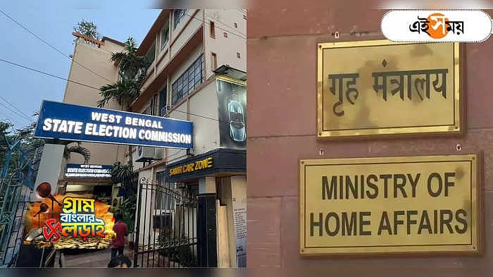 WB Panchayat Election : সুপ্রিম কোর্ট ফেরানোয় বন্ধ রাস্তা, জেলা প্রতি ...