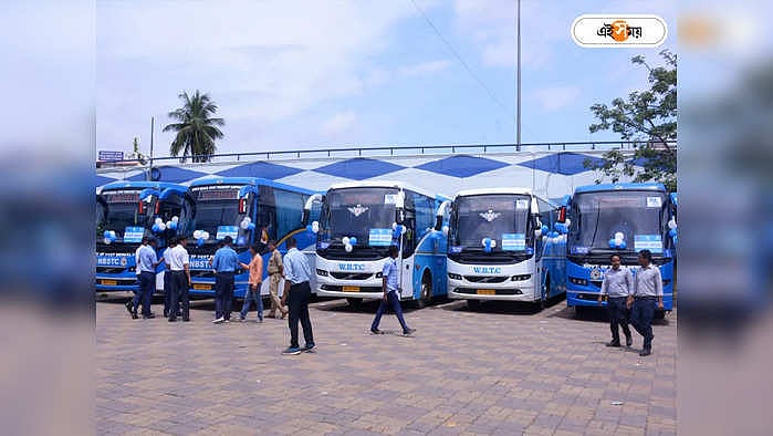 WBTC Will Introduce New Bus In 12 Route - রাজ্যে আরও ১২টি রুটে সরকারি ...