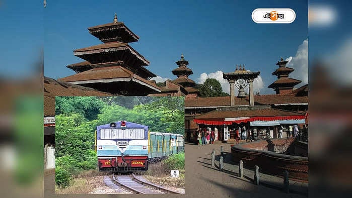 India Nepal Train Service: ভাড়া মাত্র ২০ টাকা! এক ট্রেনেই পৌঁছনো যাবে ...