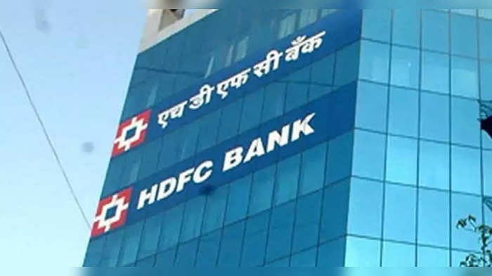 HDFC Bank Merger: এইচডিএফসি ব্যাঙ্কের সংযুক্তিকরণে বড় বদল! কোথায় ...